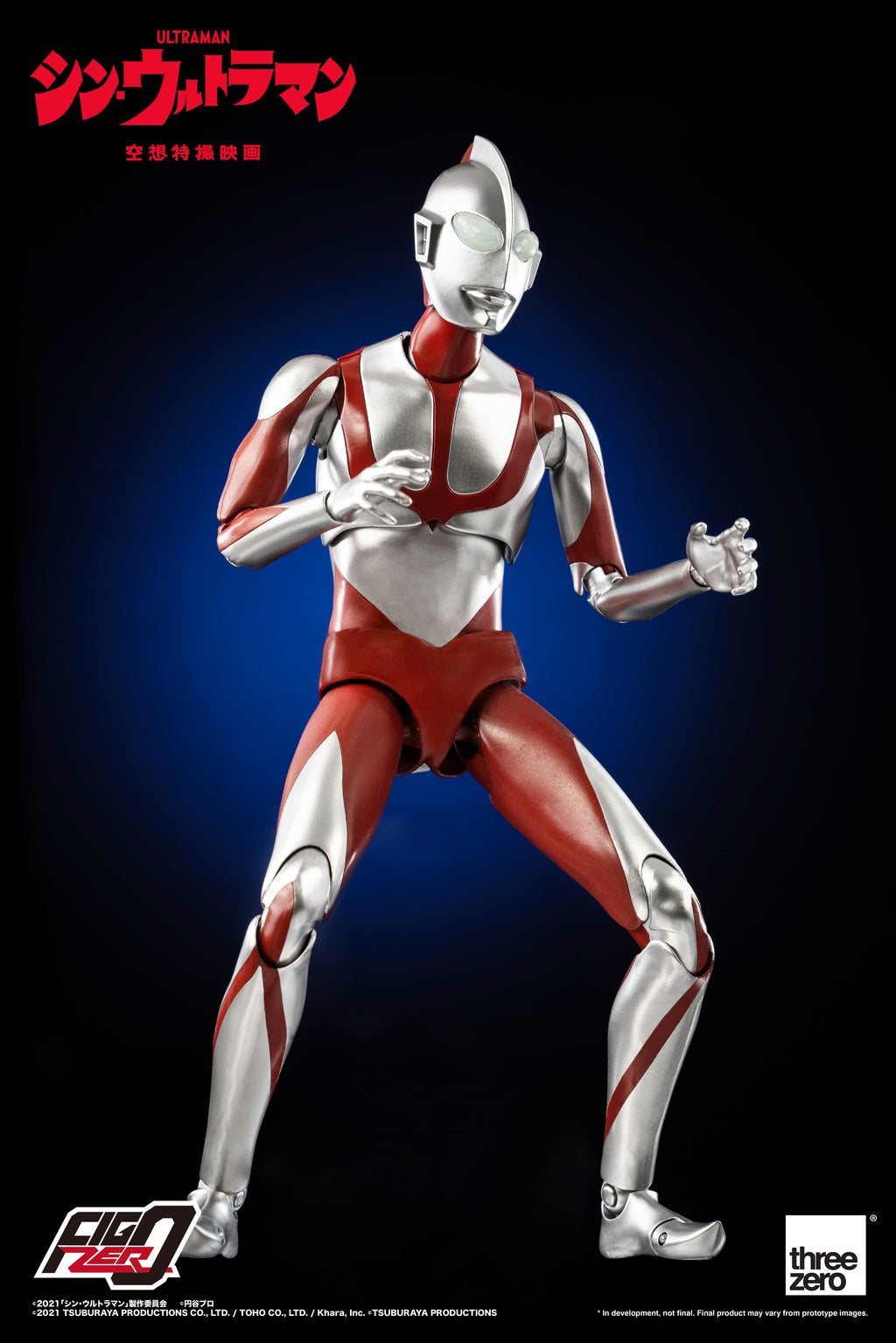 Figzero 12 Inch Ultraman (Shin Ultraman)